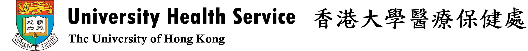 Eligibility to Use UHS Services – University Health Service | HKU